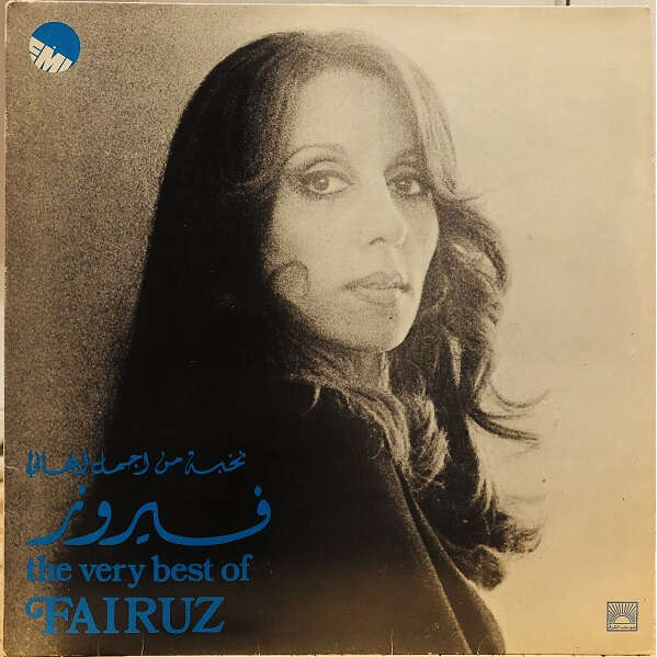 The Very Best Of Fairuz Cassette – Elita Records