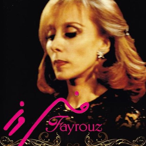 Fairuz in Canada Live Cassette – Elita Records