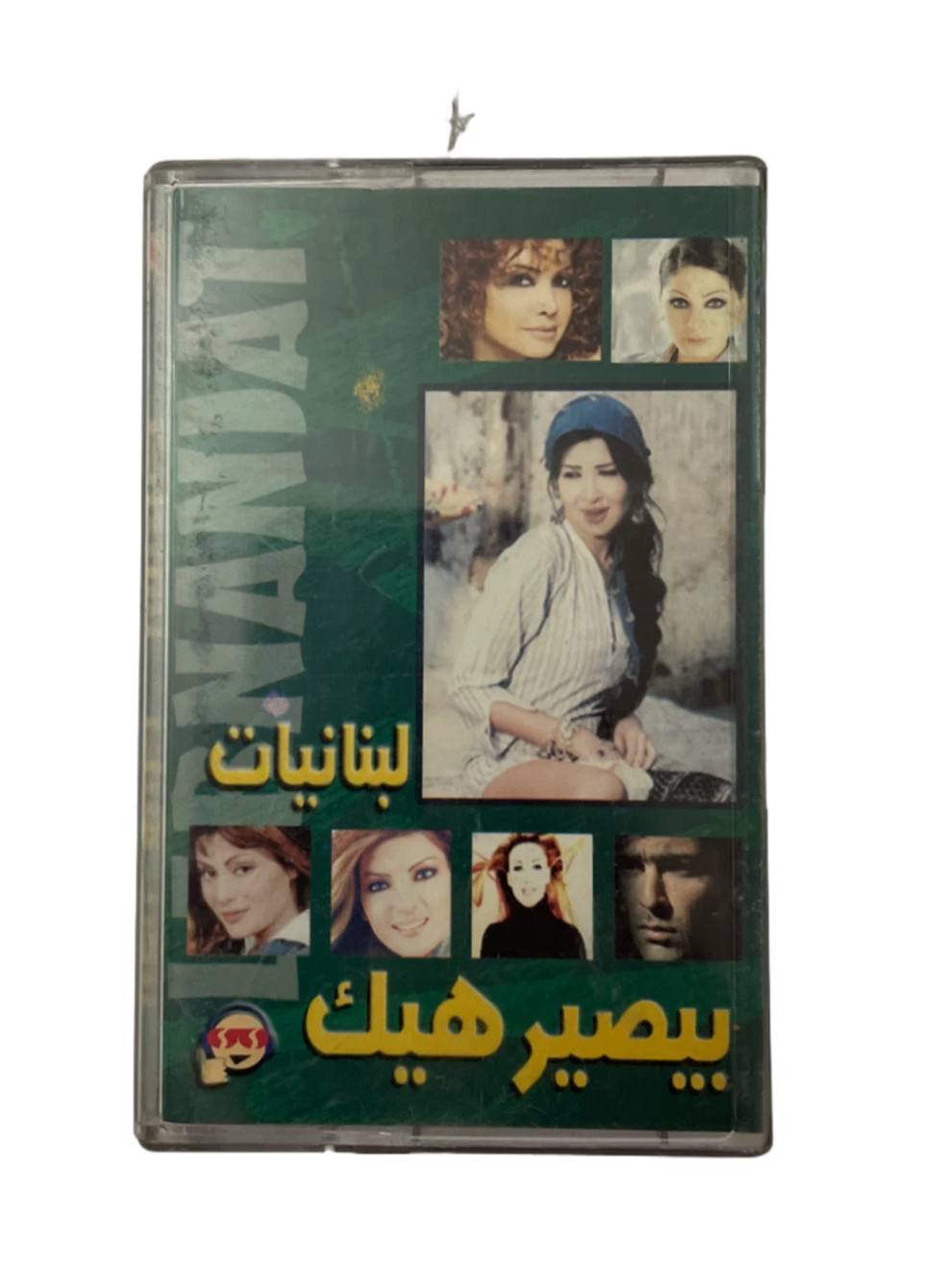 Lebanese Songs Compilation – Elita Records