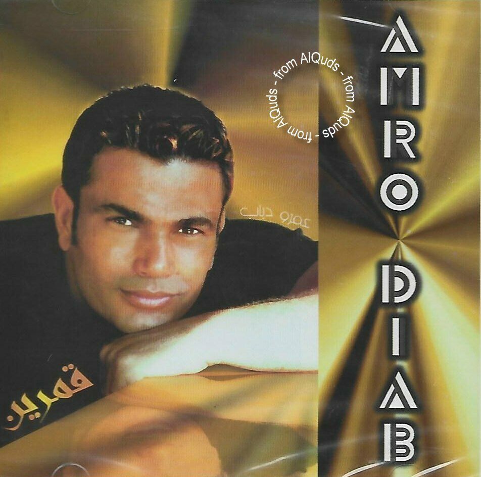 Amr Diab - Amarain Cassette – Elita Records